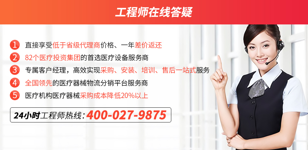 飞利浦PHILIPS Ingenuity CT